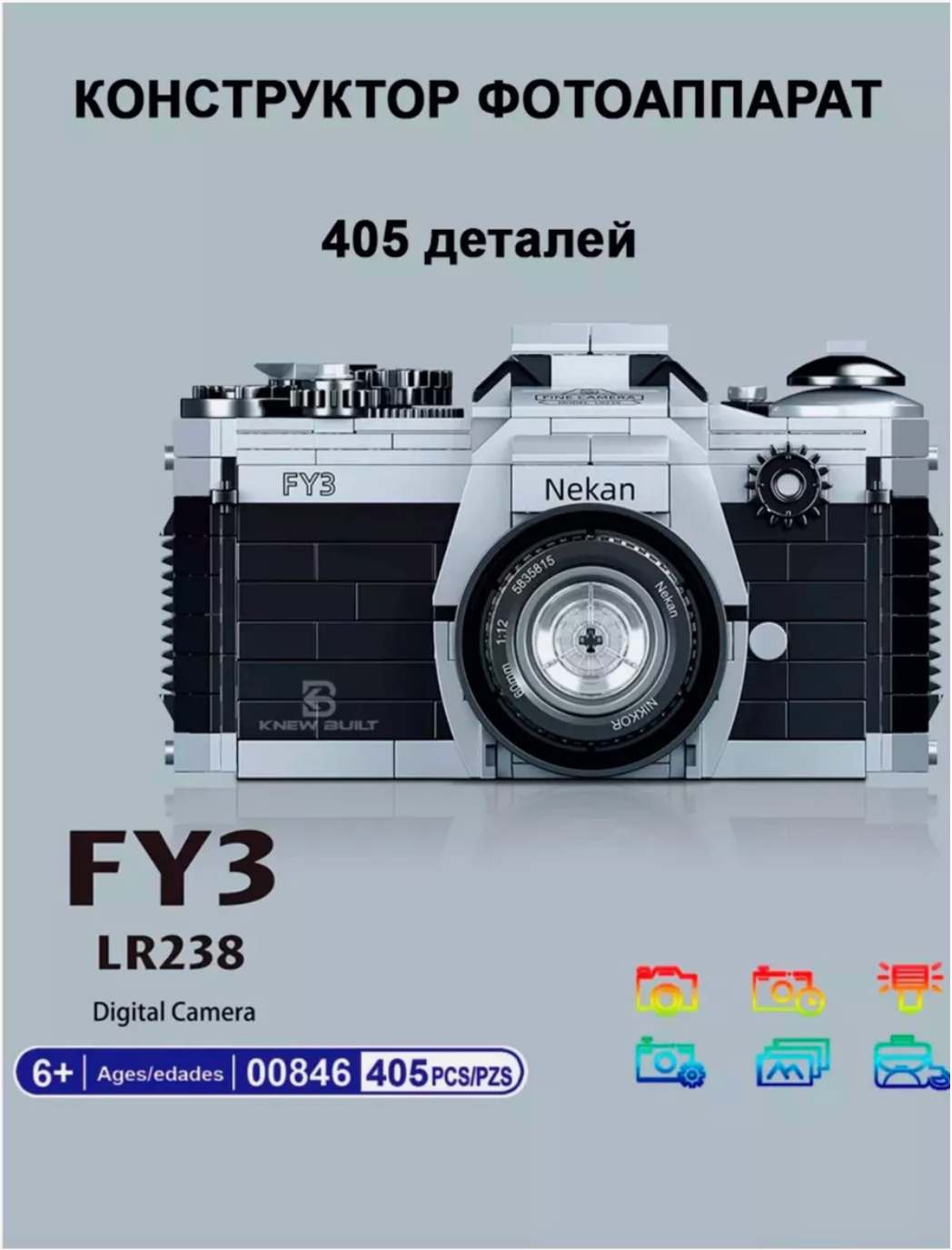 Конструктор 3D-техник Ретро Фотоаппарат 407 деталей черно белый от MARI TOYS