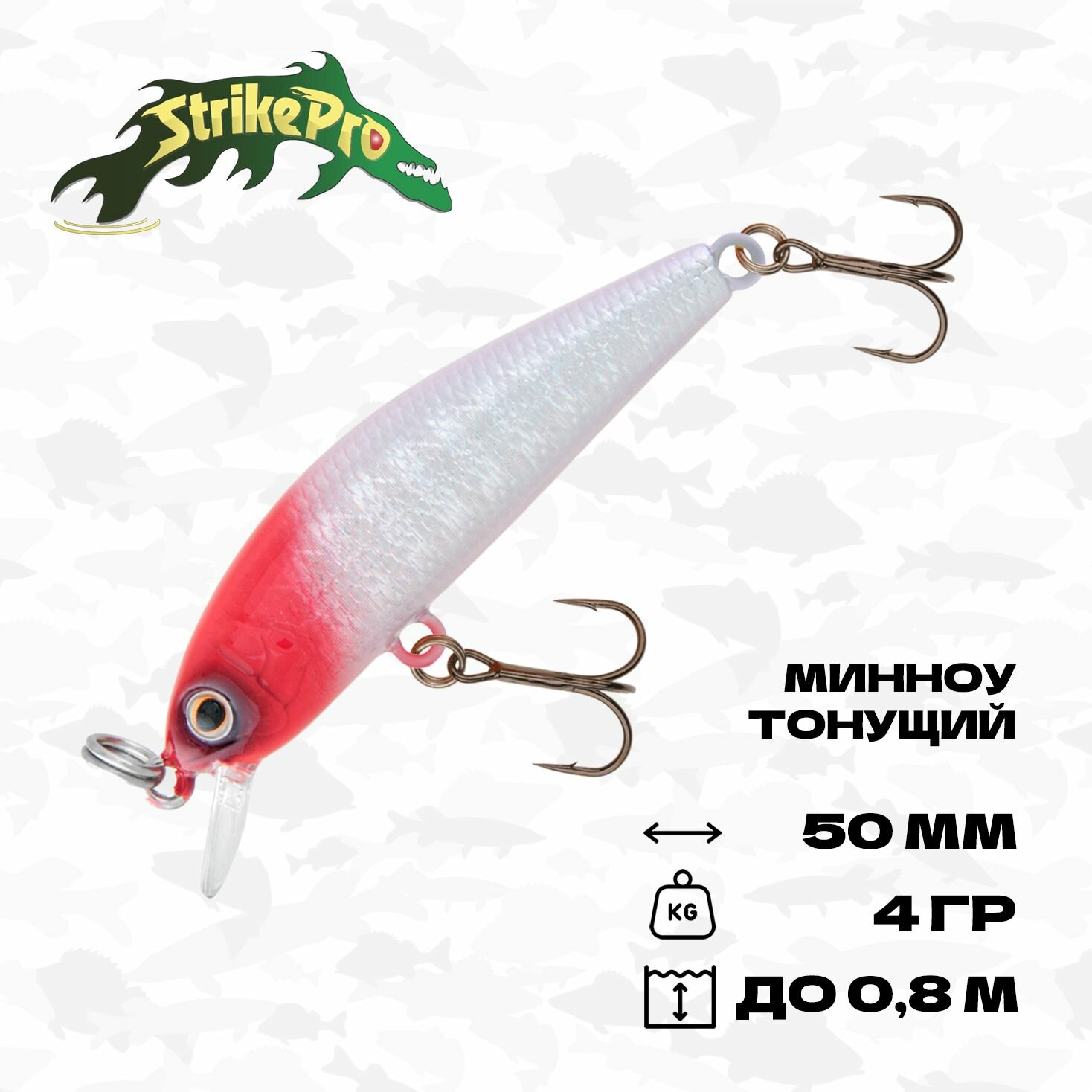 Воблер Strike Pro Mets 50S, 50 мм, 4 гр, до 0,8 м, #022PPP-713 Redhead Silver