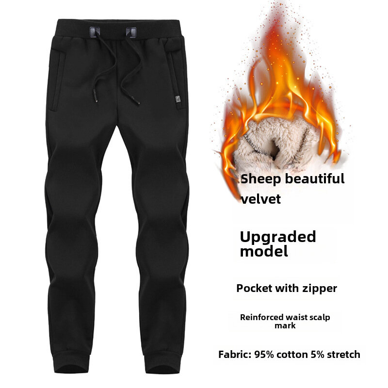 Брюки спортивные