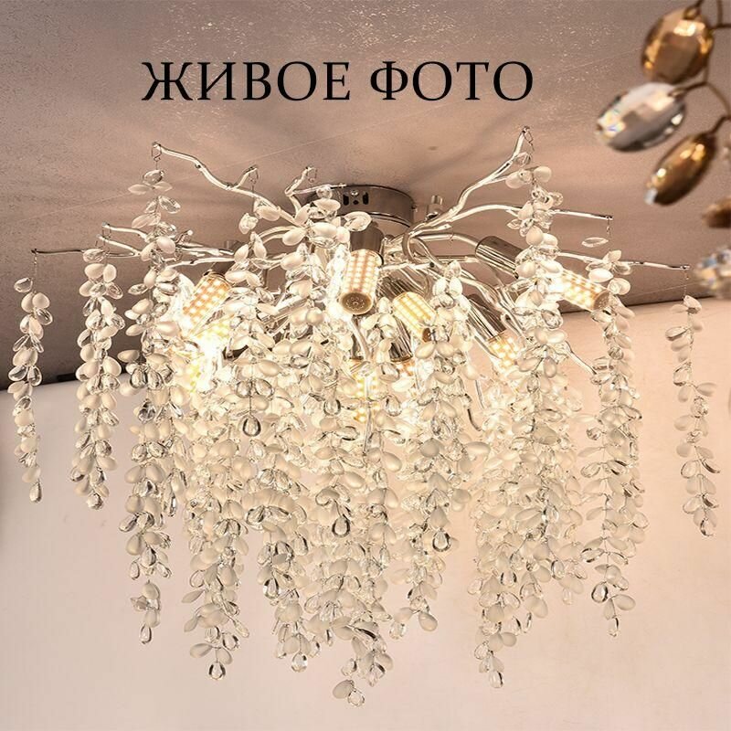 Люстра подвесная — фото 1