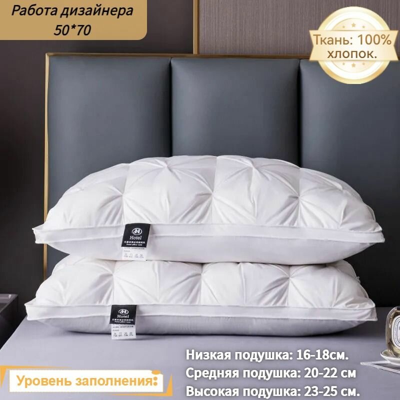 Подушка