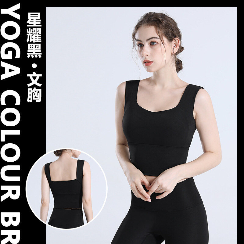 Топ спортивный