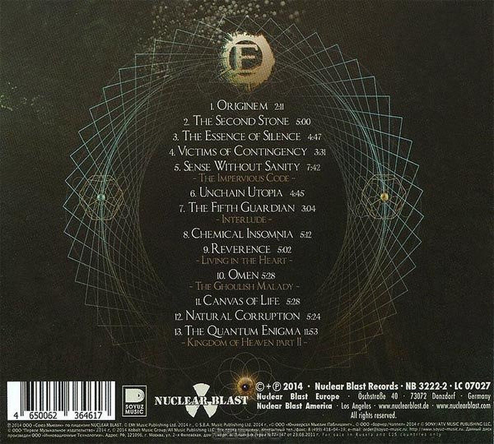 Компакт-диск Epica — The Quantum Enigma (RU)(CD) — фото 1