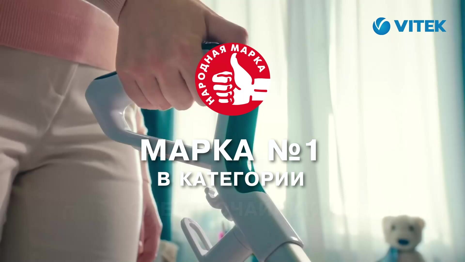 VITEK Увлажнитель воздуха Metropolis VT-2347 — купить в интернет ...