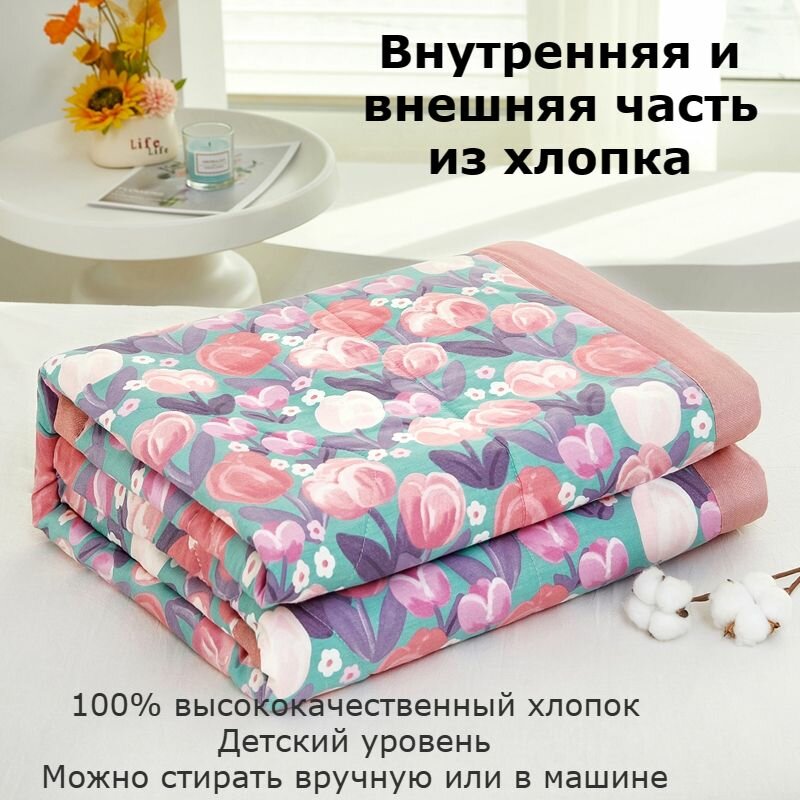 Bean Dou Плед 150x200 см хлопок стёганый цветы бирюзовый