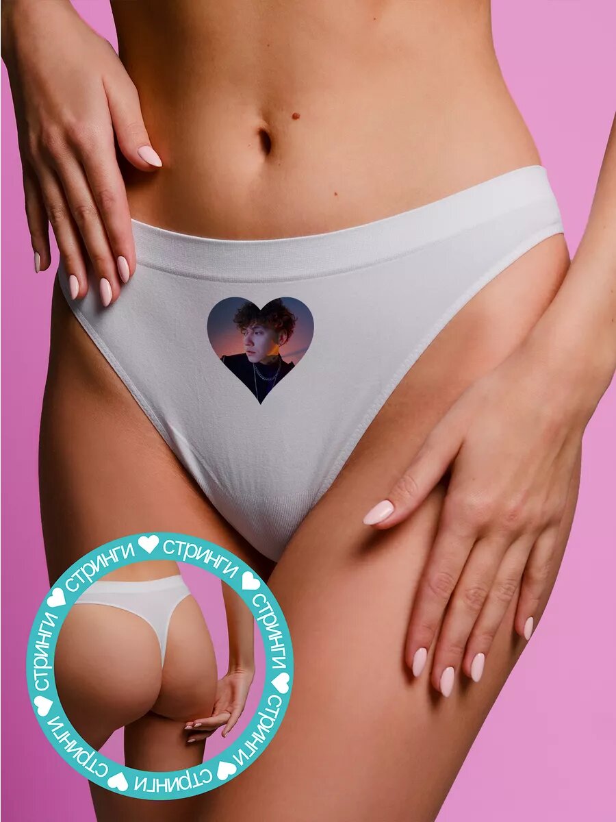 Трусы  стринги бесшовные с принтом Три дня дождя