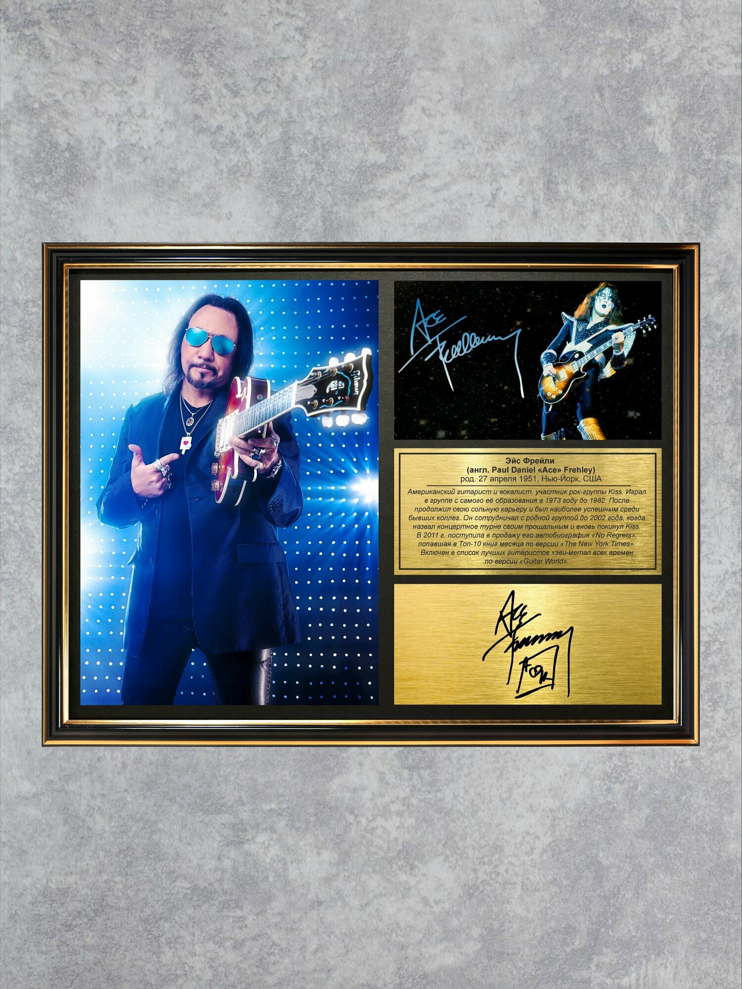 Картина интерьерная с автографом Ace Frehley Kiss