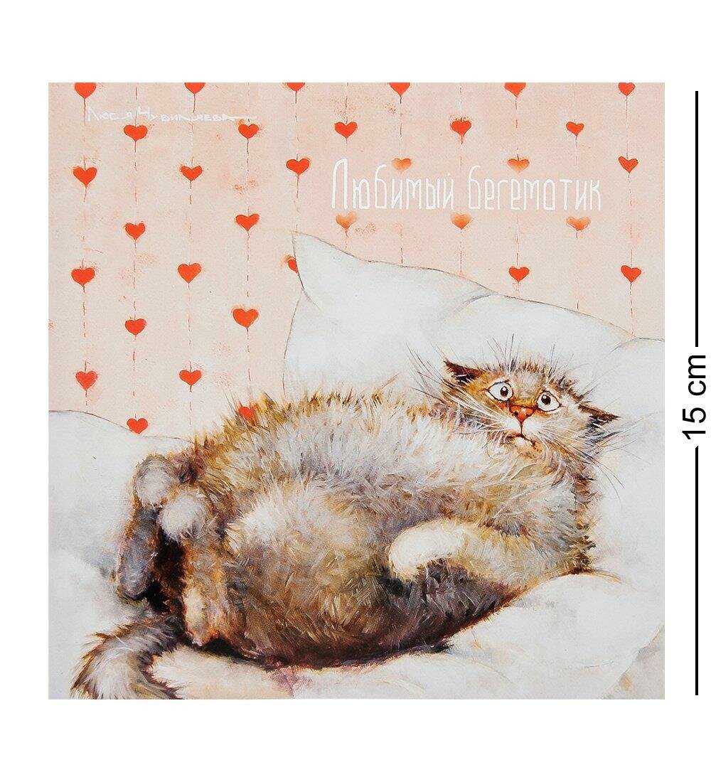 Открытка "Любимый бегемотик" 15х15 A2139292 Artangels, Бумага