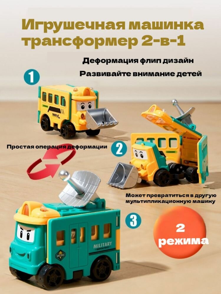 Маленькая инерционная машинка для мальчиков, детские игрушки. инерционная игрушка детская машинка маленькая игрушка
