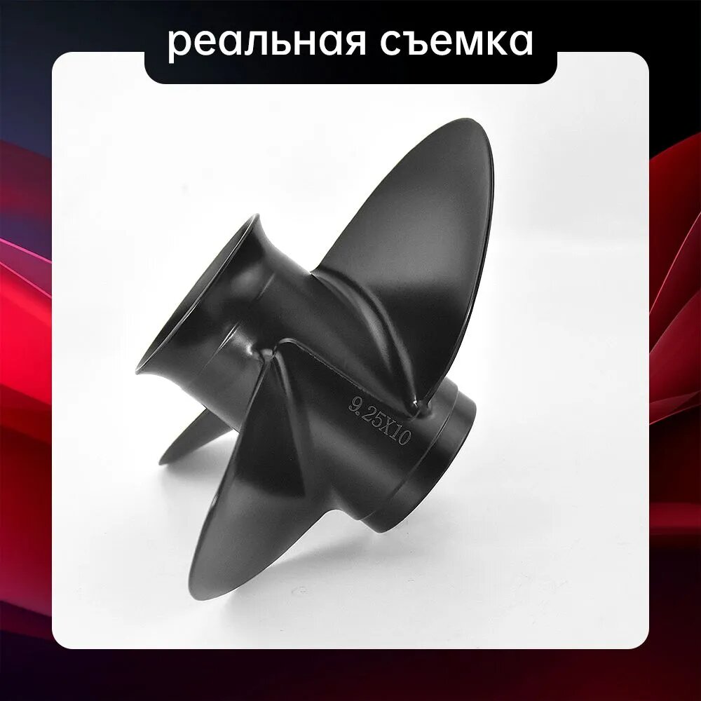 Лопасть весла — фото 1