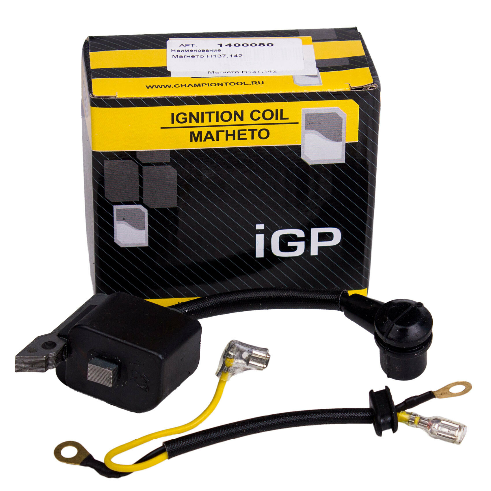 Магнето Husqvarna 137,142 (аналог арт.5300392-39)