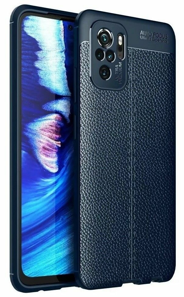 Чехол на Poco M5s NFC силиконовый под кожу синий противоударный