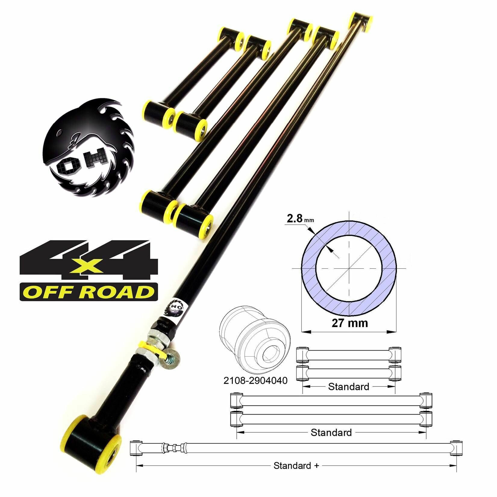 Реактивные штанги Нива-Шеви нива, Ваз 2107, 1 регулируемая, полиуретан, труба 2,8 мм