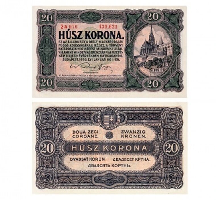 20 крон 1920 Королевство Венгрия, сувенирная копия, банкноты и купюры редкие коллекционные