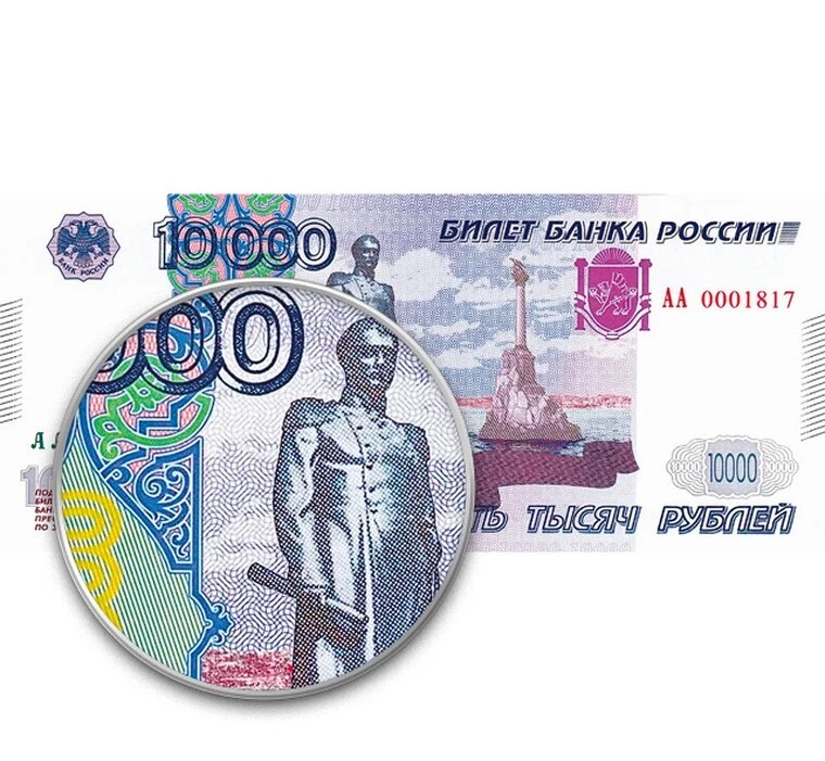 10000 рублей 2014 Крым, проект банкноты Банка России, сувенирная копия, банкноты и купюры редкие коллекционные