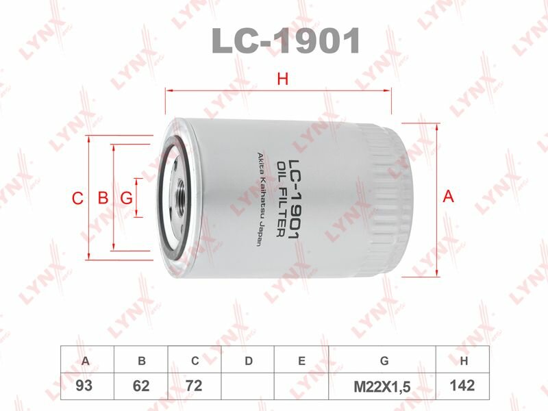 LYNXauto Фильтр масляный CITROEN Jumper 3.0D 06>, FIAT Ducato 3.0D 06>, IVECO Daily 3.0D 06>, MITSUBISHI Canter 3.0D 05-10, PEUGEOT 3.0D 06>