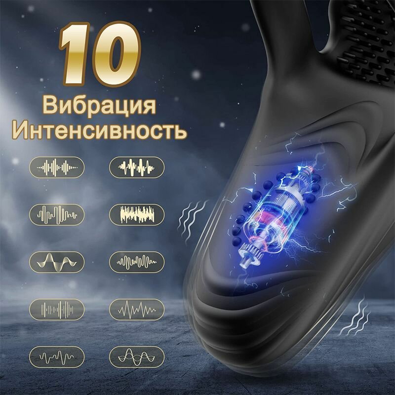 Мастурбатор, вибрирующее кольцо для мужчин, 10 режимов вибрации, дистанционное беспроводное управление, стимуляция яичек-01
