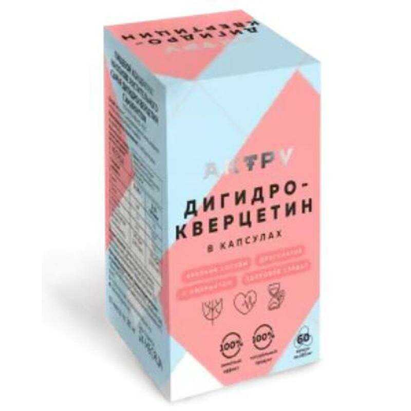 Дигидрокверцитин актру 60 капсул по 310 мг