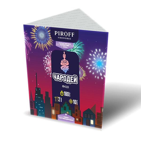 Фонтан Чародей большой