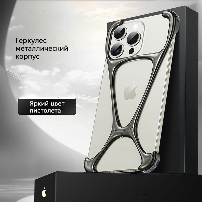 Подходит для металлического чехла для мобильного телефона Apple iPhone 15 Pro Max (Айфон 15 Про Макс ) Яркий цвет пистолета