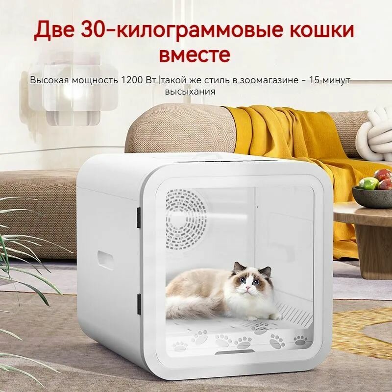Сушилка для телят — фото 1