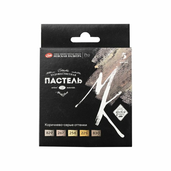 Набор художественной пастели "Мастер-Класс" 5 цветов "Коричнево-серые оттенки"