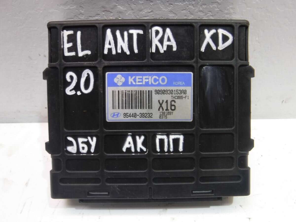 Блок управления АКПП Hyundai Elantra III (2000—2003) 9544039232