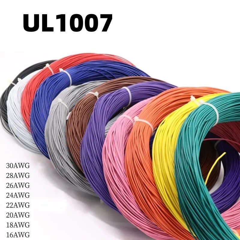 Медный кабель UL1007 18AWG черный 2 м