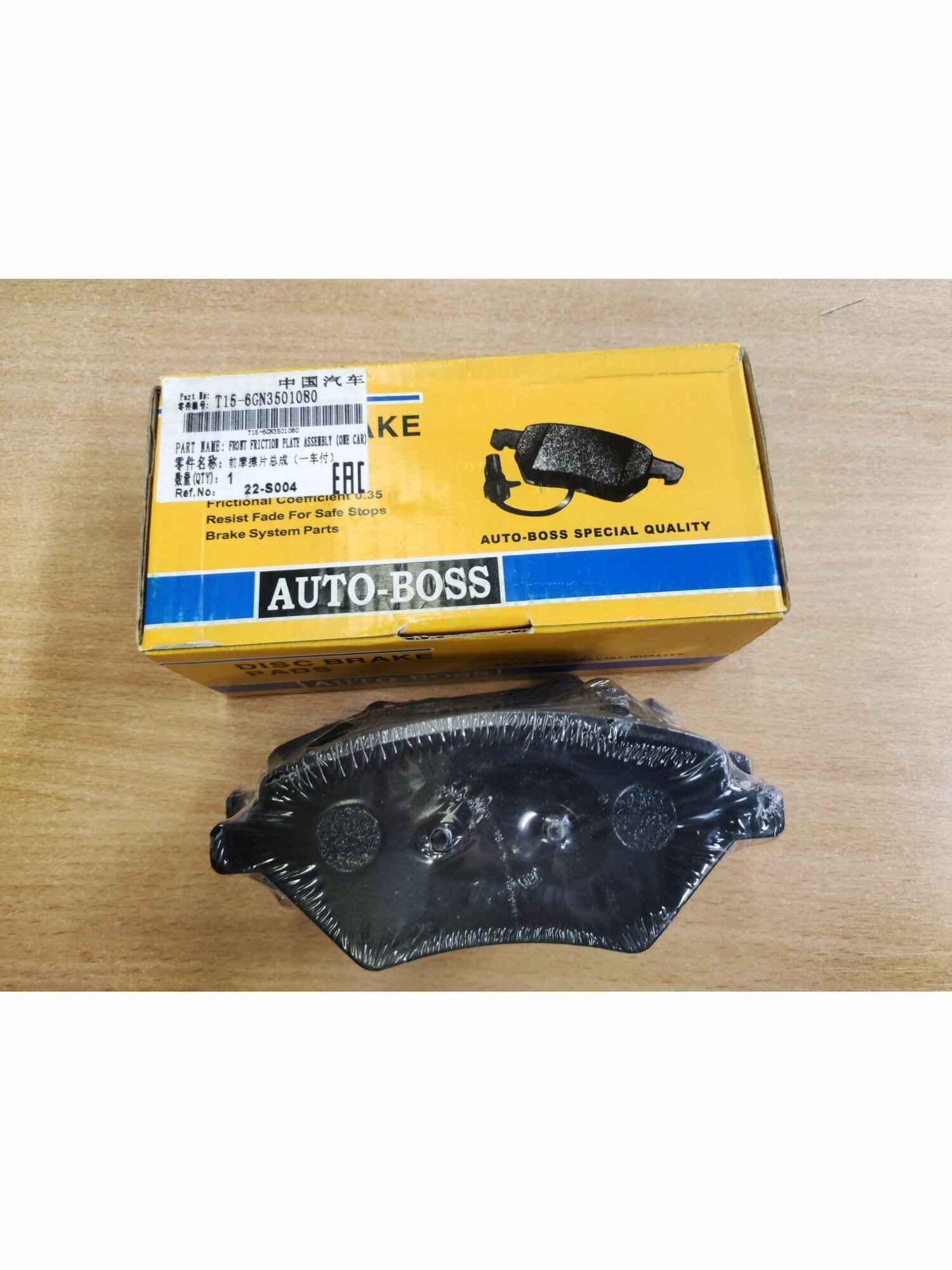 Колодки тормозные передние 6GN для CHERY Tiggo-7/7PRO, Tiggo-8/8PRO
