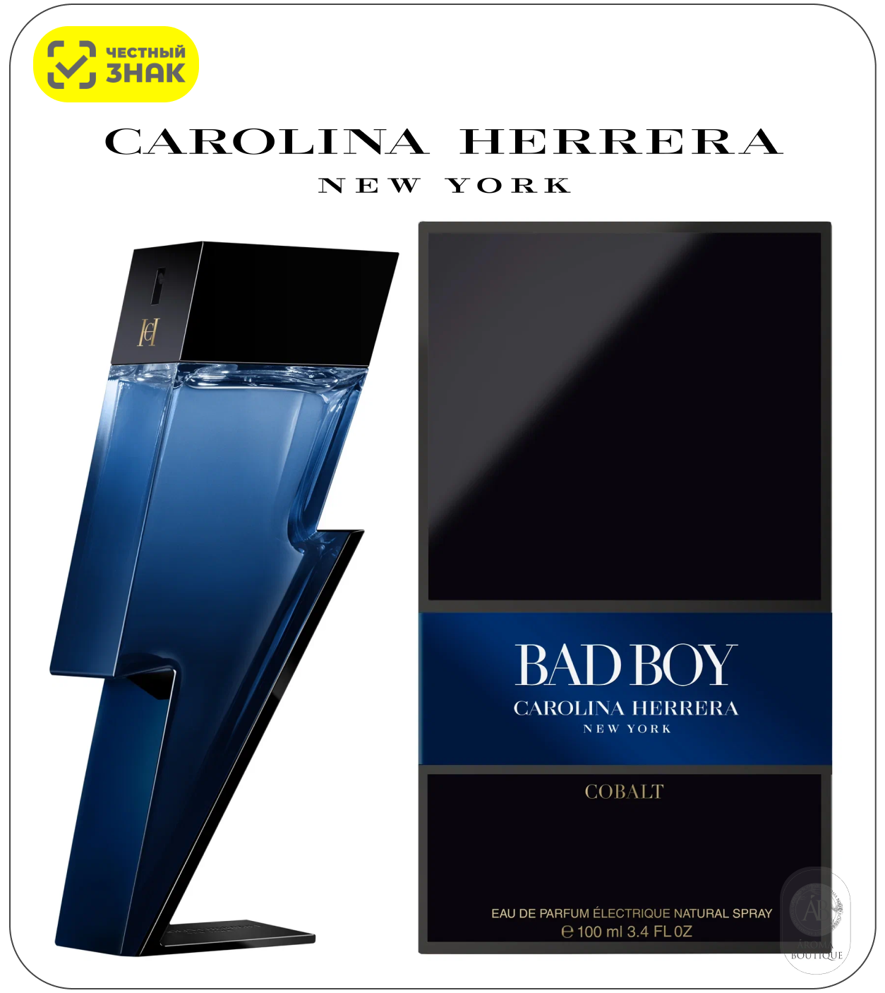 Парфюмерная вода Carolina Herrera "Bad Boy Cobalt", Eau de Parfum, 100 мл