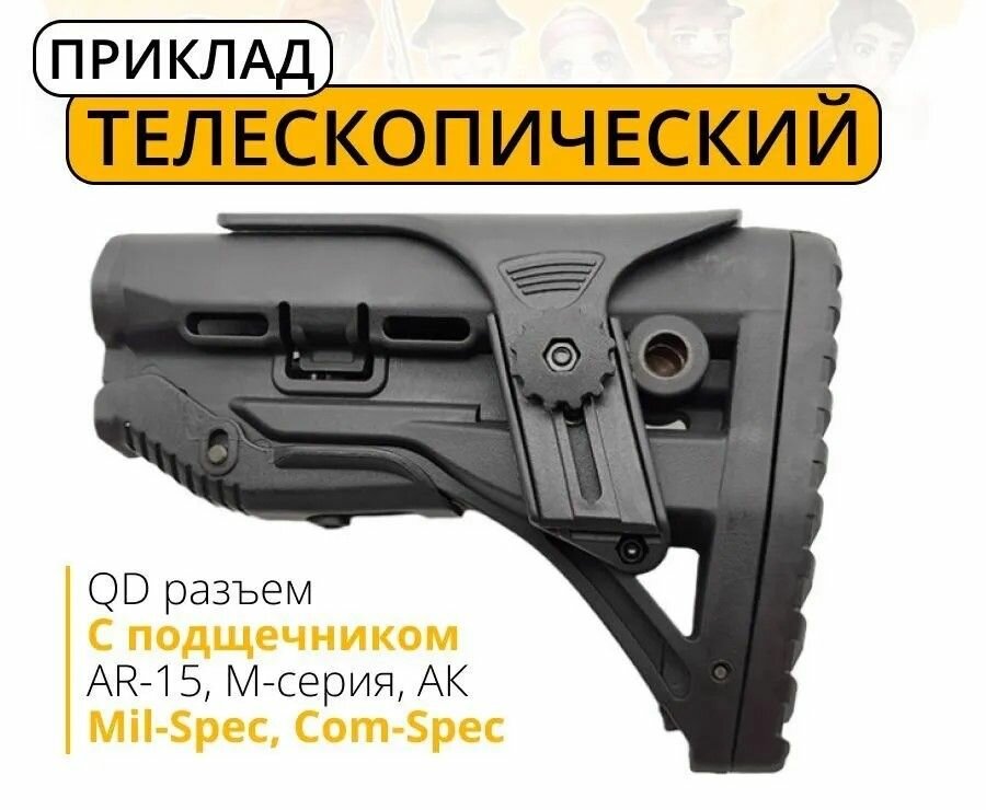 Задняя поддержка Fab Defense GL-Core на трубу