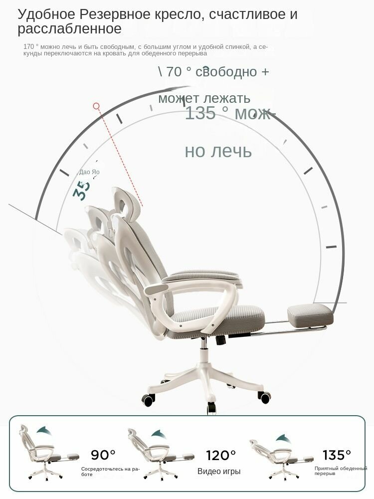 Офисное кресло — фото 1