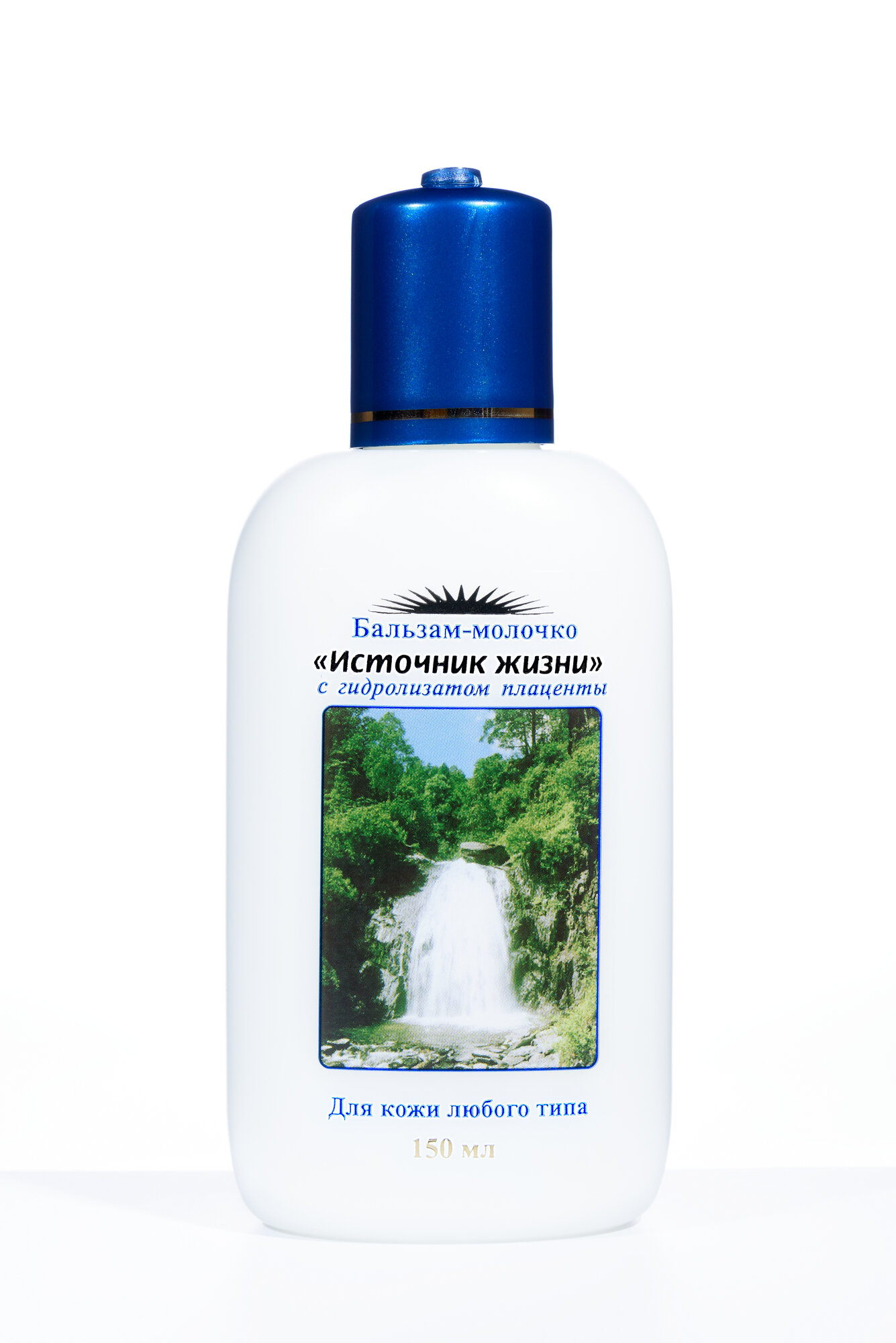 Ялма Молочко для лица, плацентарное, с пептидами и гиалуроновой кислотой 150 мл