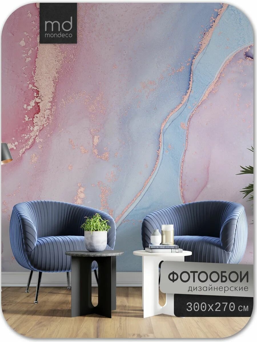 Фотообои Флюиды Мрамор 300х270 см флизелиновые на стену Mondeco