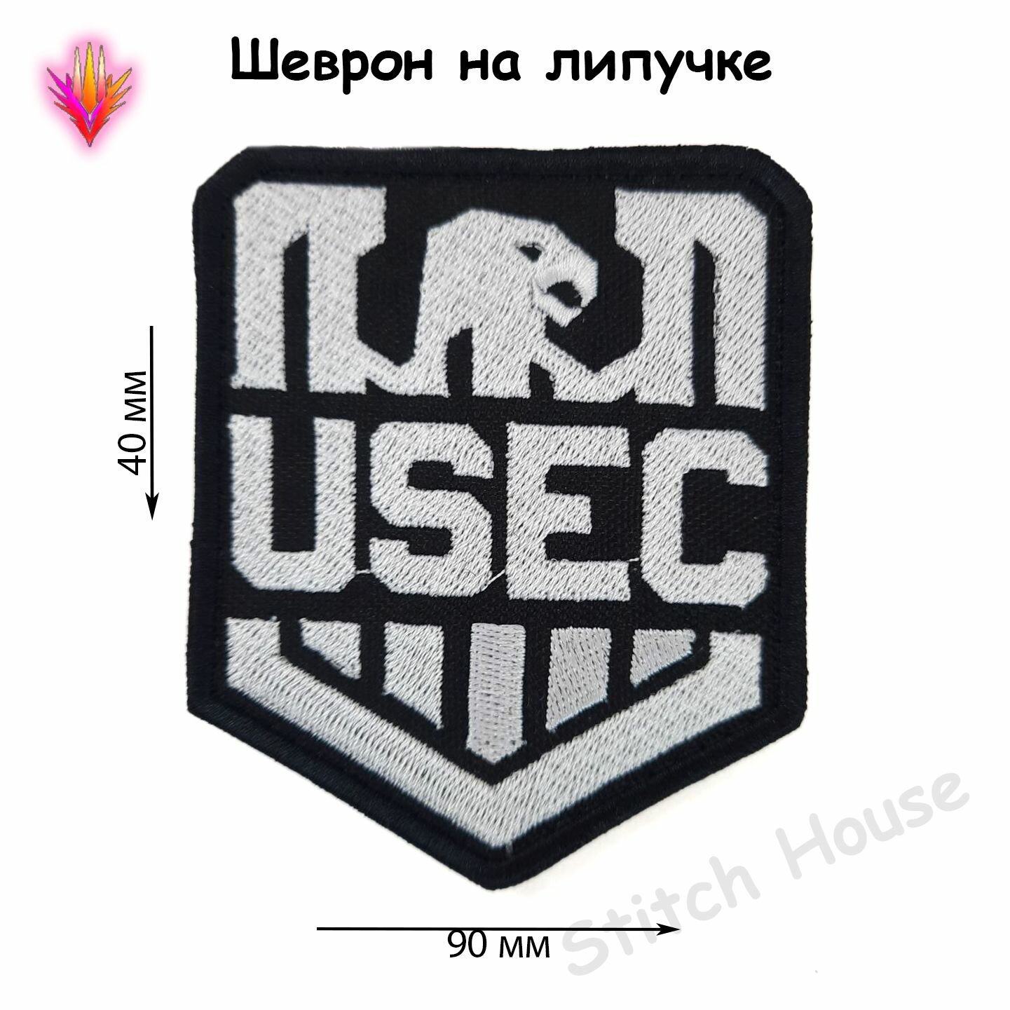 Шеврон "USEC", для Escape from Tarkov, оксфорд, 75x90 мм, чёрный