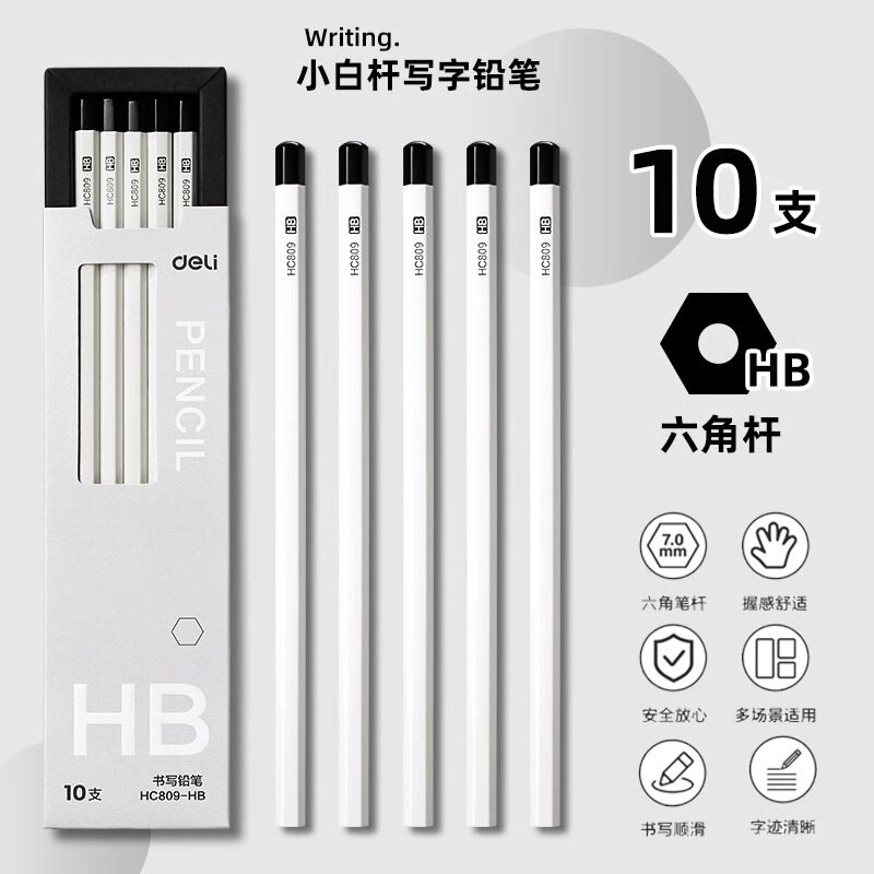 Набор карандашей Deli HC8092b HB, шестигранные, дерево, 10 штук