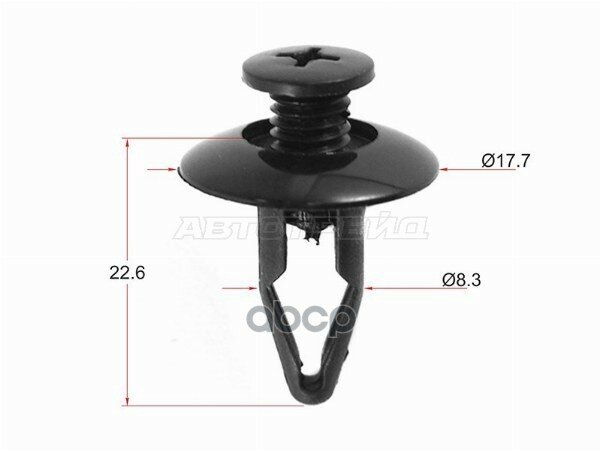 Клипса подкрылка FORD/MAZDA (Продажа по 10шт) Sat арт. ST-KJ-1726