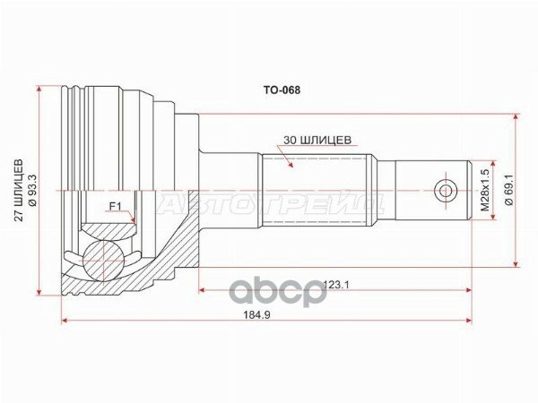 Шрус (Спереди/ Наруж) Toyota Hilux Pick Up 01-15 / Land Cruiser Prado 96-02 Sat арт. TO-068