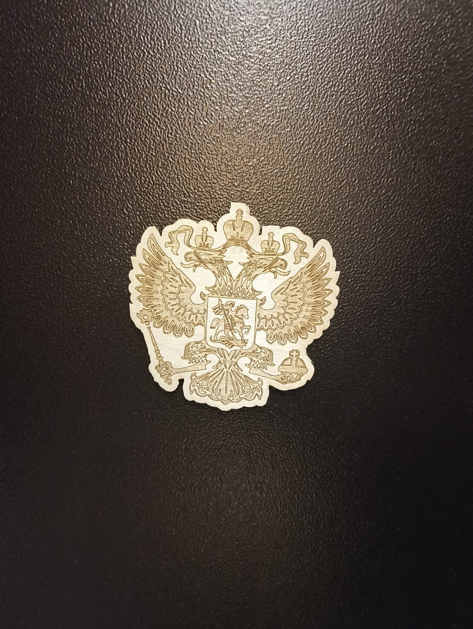 Герб Российской Федерации магнит из фанеры бесцветный под покраску