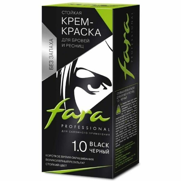 Крем-краска для бровей и ресниц Fara тон 1, черный