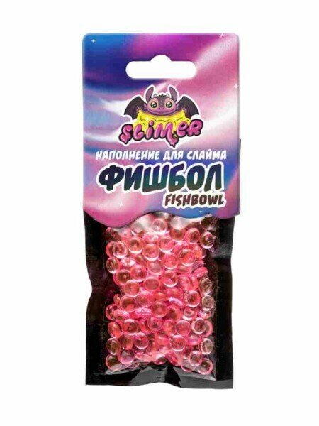 Наполнение для слайма Slimer "Фишбол", розовый (SSS30-26)