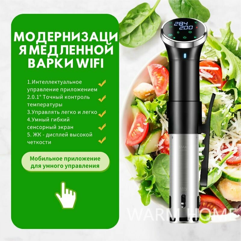 Термостат для су-вид