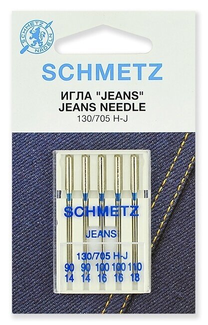 Иглы для джинсы SCHMETZ 130/705H-J, №90(2),100(2), 110, 5 игл (22:30. FB2. VWS)