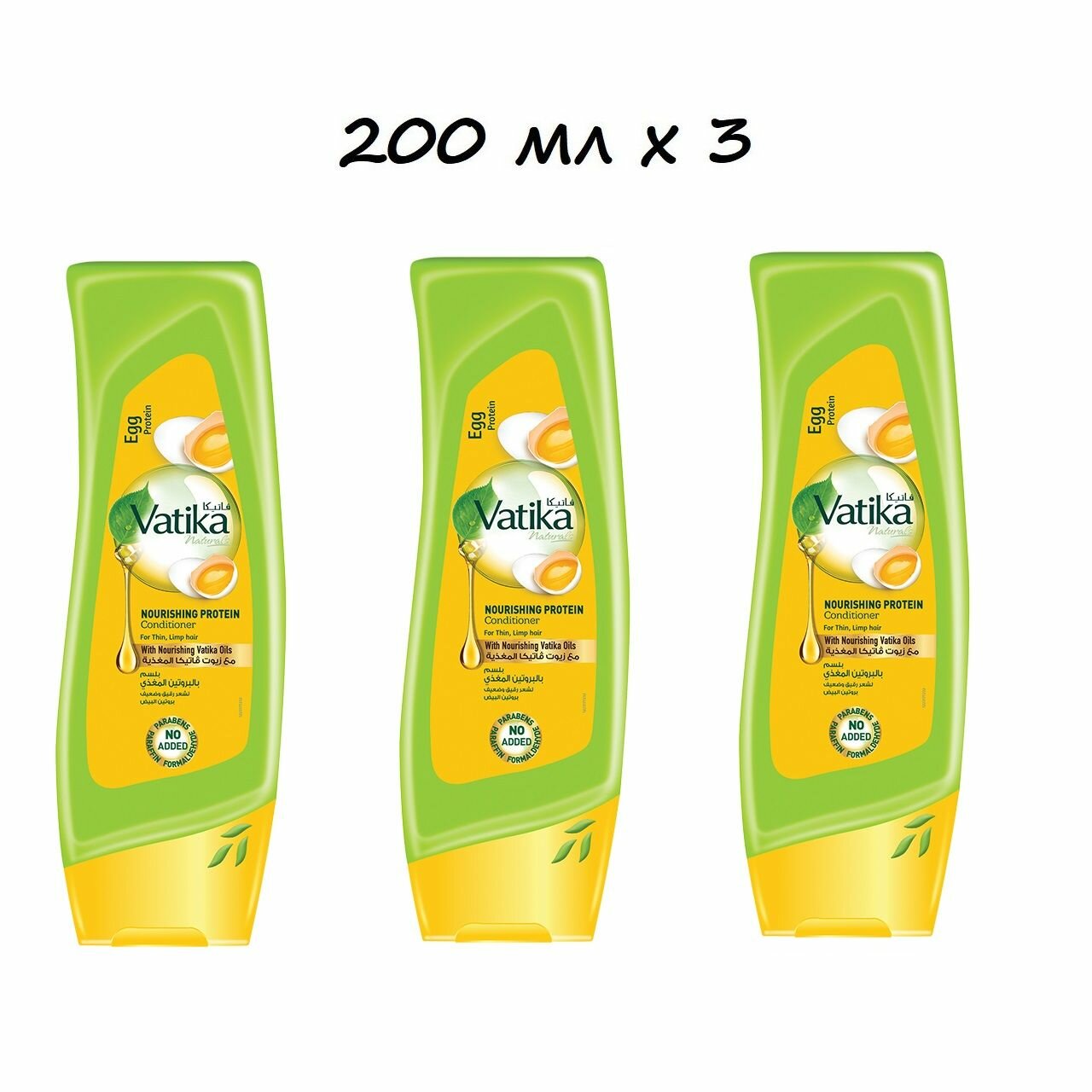 Dabur Vatika Кондиционер яичный протеин для тонких и ослабленных волос Дабур Ватика 200 мл - 3 шт