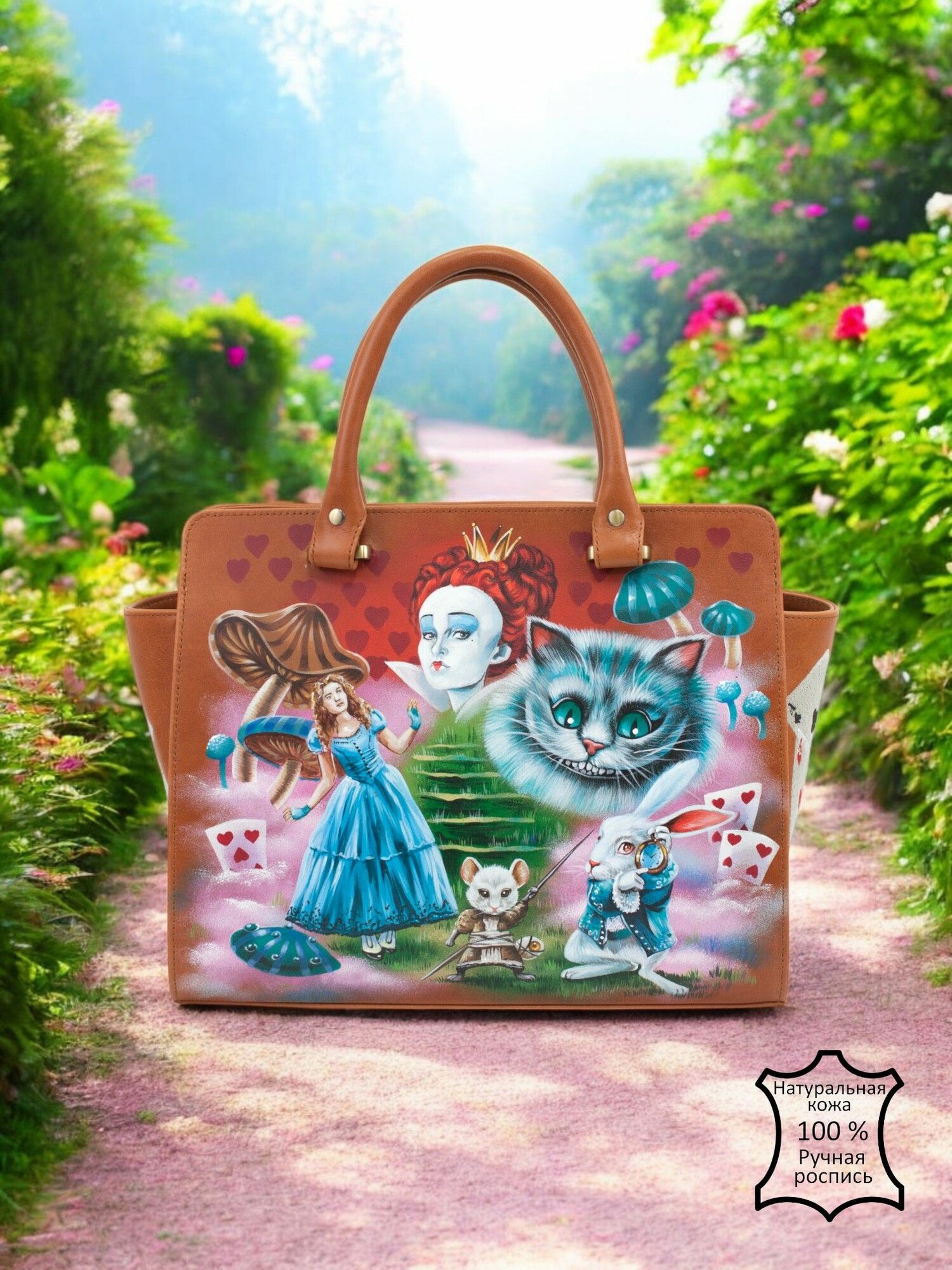 Сумка планшет