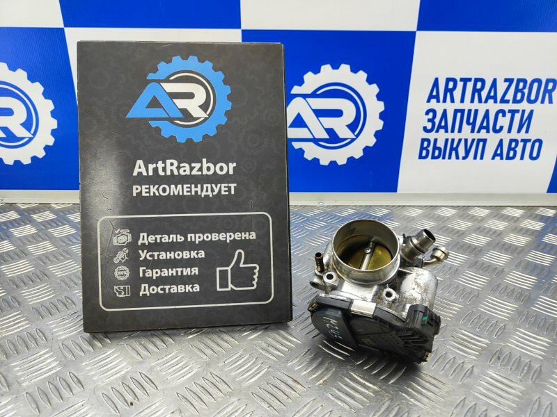 Б/У Заслонка дроссельная Opel Mokka J13 / Опель Мокка J13 1.6 B16XER 2015