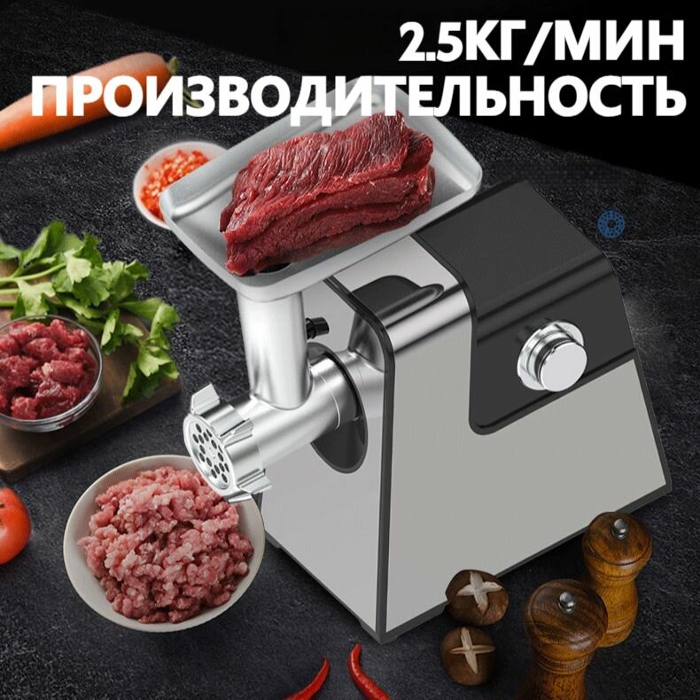 Мясорубка — фото 1