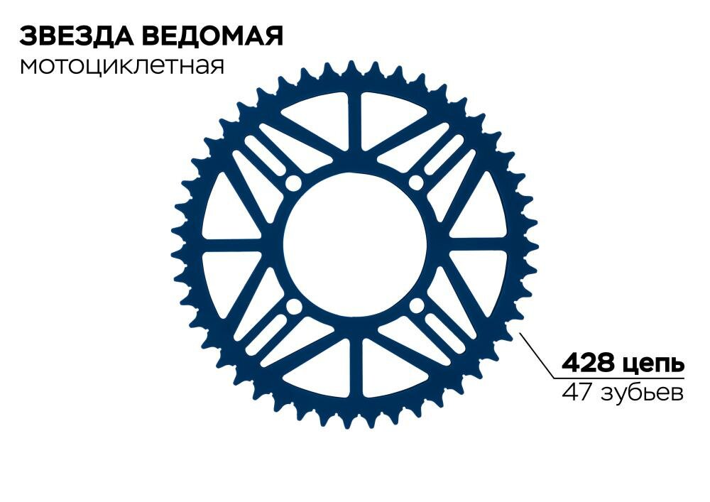 Звезда ведомая 4-92-76-47 / 4.0172.5. BL