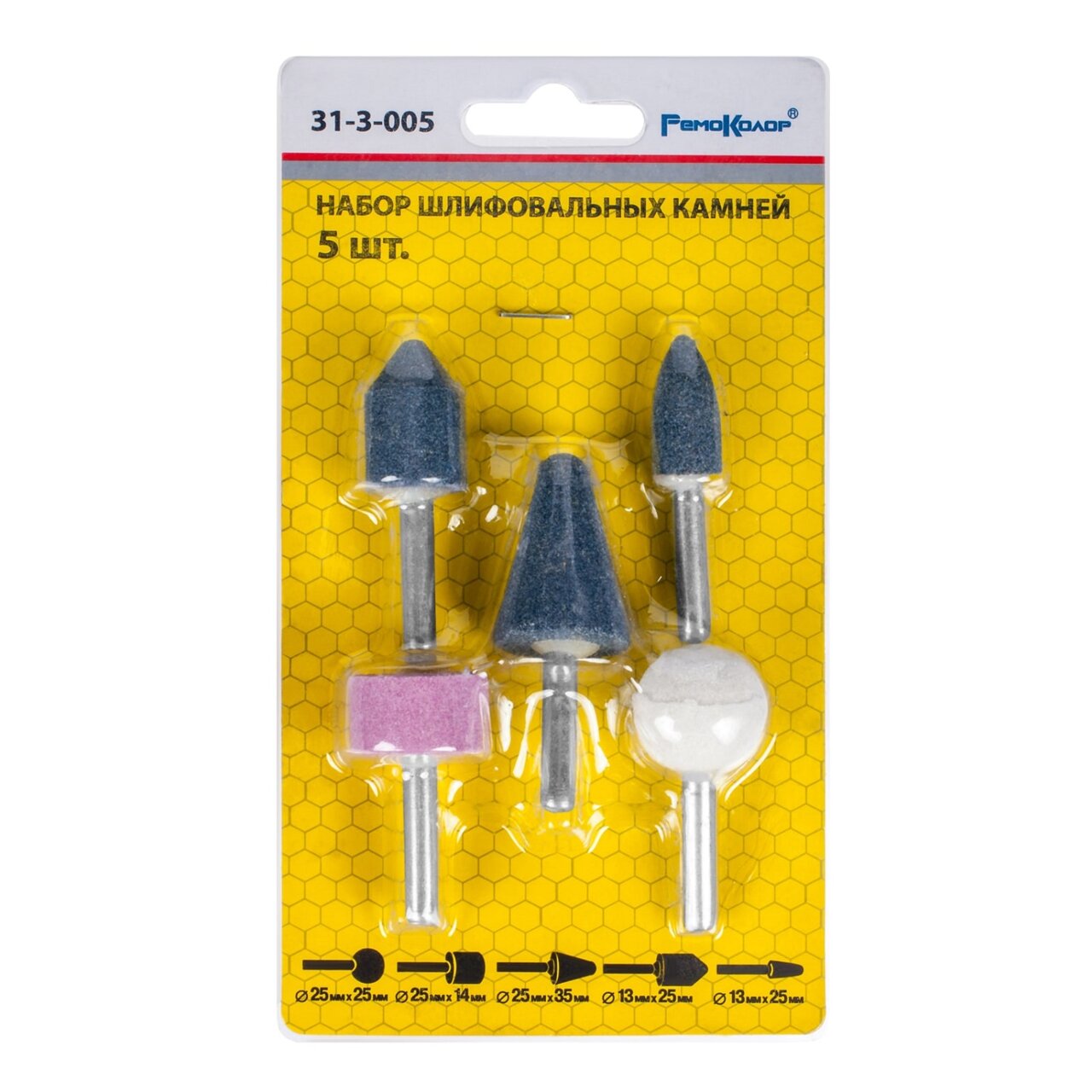 HOBBI Набор абразивных камней для дрели, 5 шт шлифовка и обработка материалов