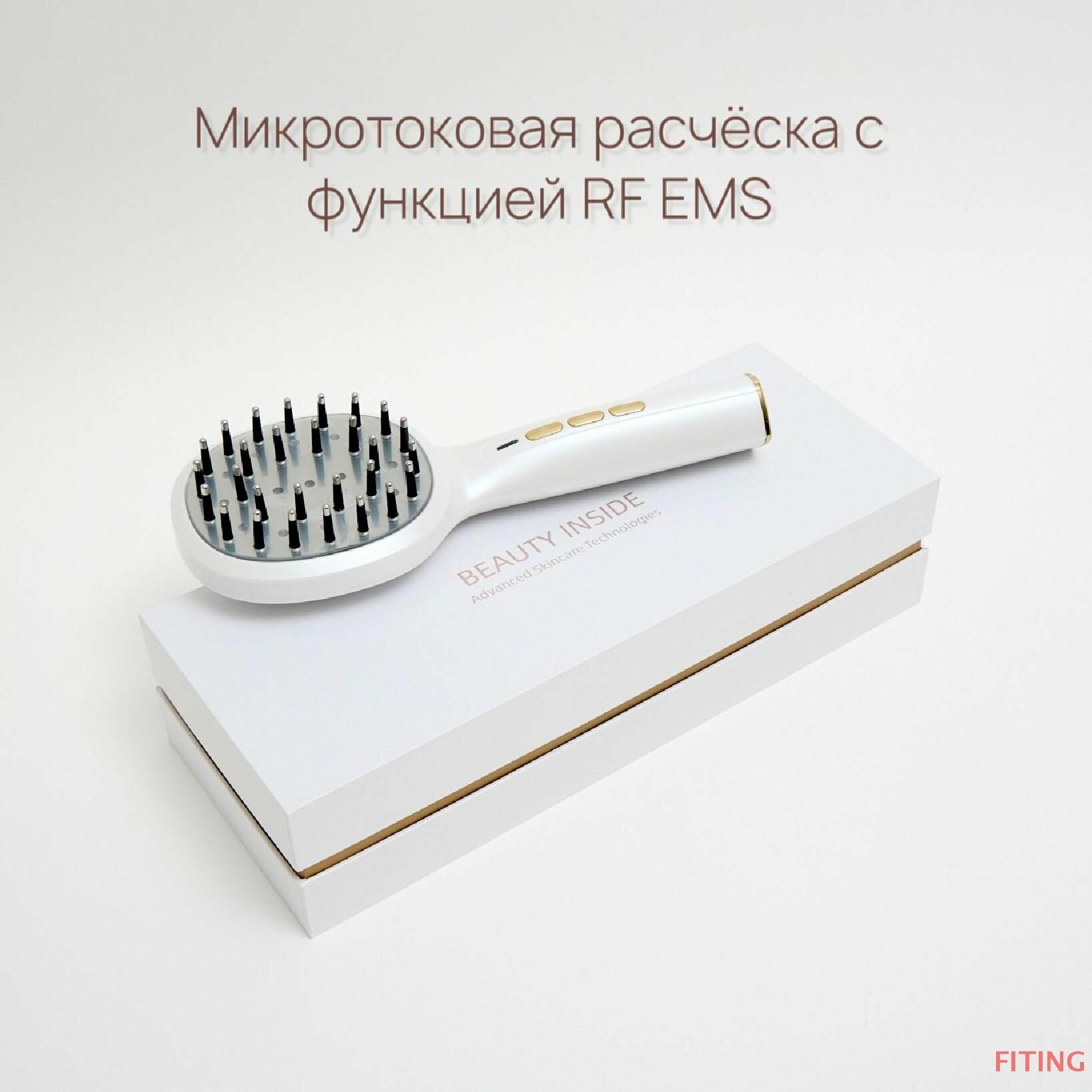 Дарсонваль